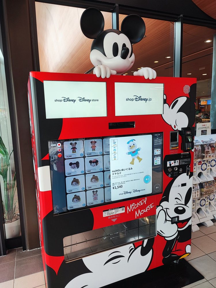 EXPASA談合坂SA 下り - 52 Photos - 野田尻710, 上野原市, 山梨県, Japan - Gas Stations - Phone Number - Yelp