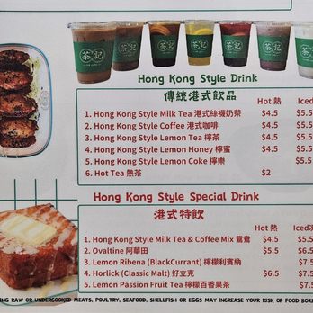 HK CAFE - Updated November 2024 - 432 Photos & 83 Reviews - 1113 ...