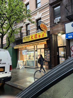 BIG WONG - Updated October 2025 - 88 Photos & 35 Reviews - 683 9th Ave ...