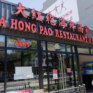 DA HONG PAO - 1189 Photos & 886 Reviews - 1409 14th St NW, Washington ...