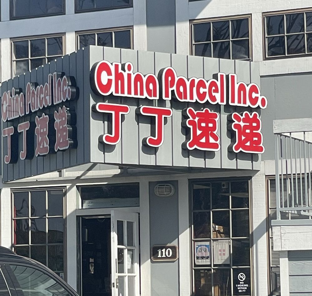 CHINA PARCEL EXPRESS - Updated April 2024 - 15415 Jeffrey Rd, Irvine ...