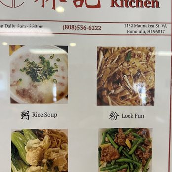 LAM’S KITCHEN - Updated May 2024 - 1563 Photos & 534 Reviews - 1152 ...