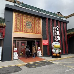 QJD PEKING DUCK - MISSISSAUGA - Updated December 2025 - 174 Photos & 29 ...