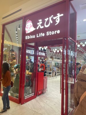 EBISU LIFE STORE - Updated September 2024 - 1 American Dream Wy, East Rutherford, New Jersey ...