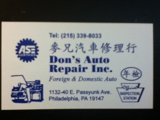 DON’S AUTO REPAIR - Updated July 2024 - 24 Photos & 238 Reviews - 1132 ...