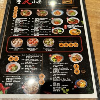 YU NOODLES - Updated November 2024 - 256 Photos & 124 Reviews - 1690 ...