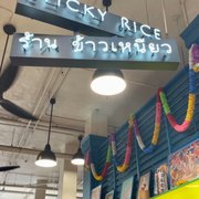 STICKY RICE - 1471 Photos & 1081 Reviews - 317 S Broadway, Los Angeles ...