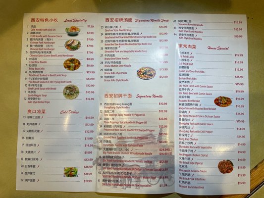 XIAN BIANG BIANG NOODLE - 100 Photos & 34 Reviews - 1039 E Valley Blvd ...