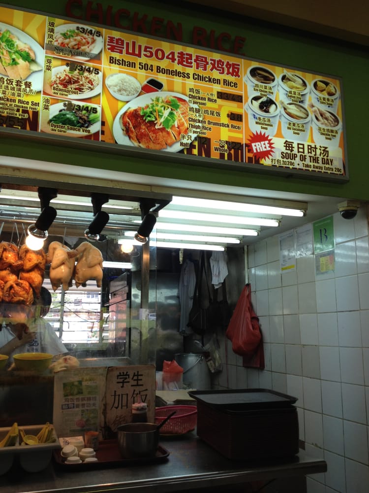 BISHAN BONELESS CHICKEN RICE - Updated July 2025 - Bishan Street 11 ...