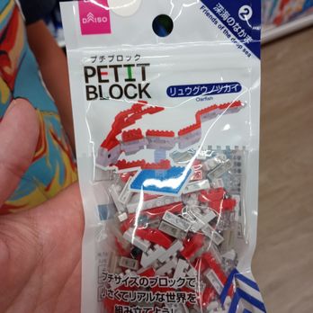 DAISO - Updated January 2026 - 46 Photos & 24 Reviews - 628 NE 81st St ...