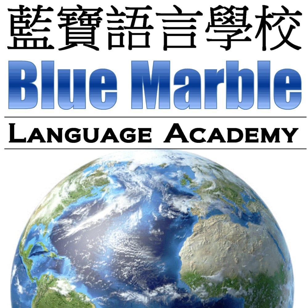 BLUE MARBLE LANGUAGE ACADEMY - Updated February 2025 - 12932 Venice ...