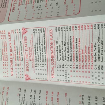 CHINA HOUSE - Updated June 2024 - 11 Photos & 16 Reviews - 806 ...