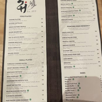 SOHO MODERN JAPANESE - Updated July 2024 - 3485 Photos & 489 Reviews ...