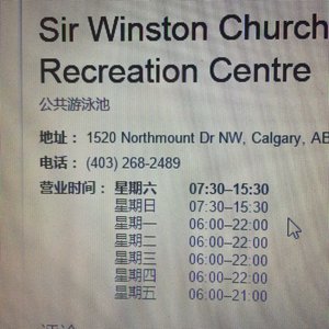 KILLARNEY AQUATIC & RECREATION CENTRE - Updated December 2025 - 1919 29 ...