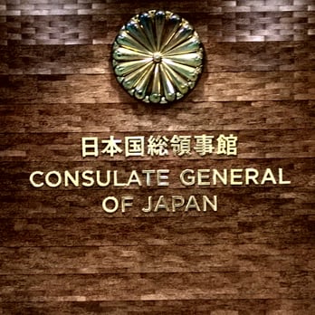 CONSULATE GENERAL OF JAPAN - Updated December 2025 - 29 Reviews - 275 ...