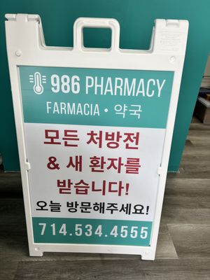 986 PHARMACY - GARDEN GROVE - Updated September 2025 - 9828 West Garden ...