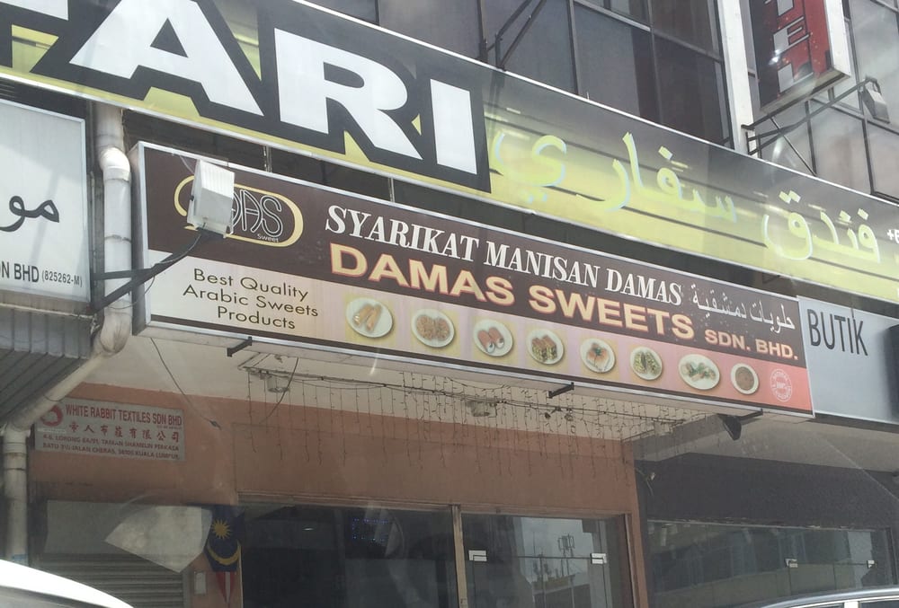 DAMAS SWEETS - Updated May 2026 - No. 11, Jalan Mamanda 5, Ampang ...