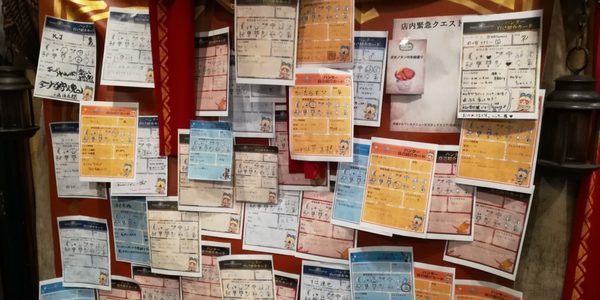 HUNTERS BAR [モンハン酒場] - 144 Photos & 19 Reviews - 歌舞伎町1-3-16, 新宿区, 東京都 ...