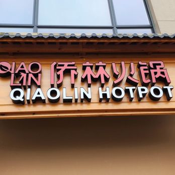 QIAO LIN HOTPOT - BOSTON - Updated July 2024 - 207 Photos & 118 Reviews ...