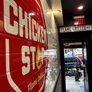 CHICKEN STOP - 49 Photos & 40 Reviews - 110 Dekalb Ave, Brooklyn, NY - Yelp