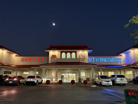 MT SUPERMARKET - Updated June 2026 - 615 Photos & 356 Reviews - 10901 N ...