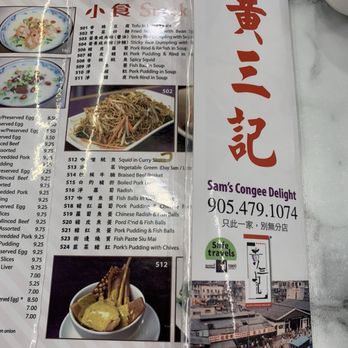 SAM’S CONGEE DELIGHT - Updated April 2025 - 1013 Photos & 321 Reviews ...