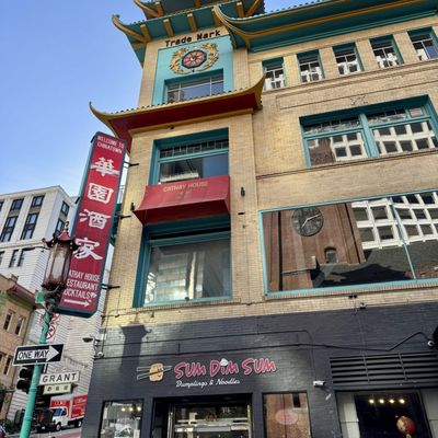 SUM DIM SUM - Updated April 2025 - 26 Photos & 11 Reviews - 601 Grant ...