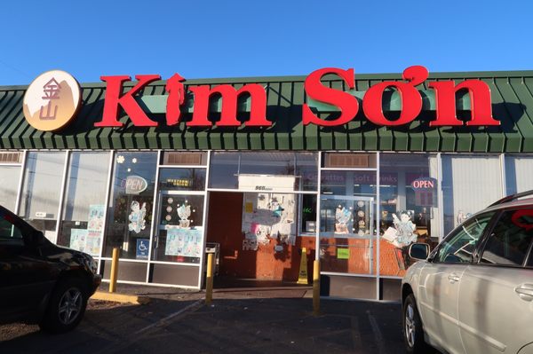 KIM SON ASIAN FOOD MARKET - Updated December 2025 - 22 Reviews - 960 E ...