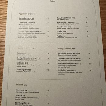 MOONO - Updated December 2024 - 1041 Photos & 191 Reviews - 29 E 32nd ...