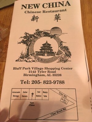 NEW CHINA - 27 Photos & 71 Reviews - 2142 Tyler Rd, Birmingham, Alabama ...