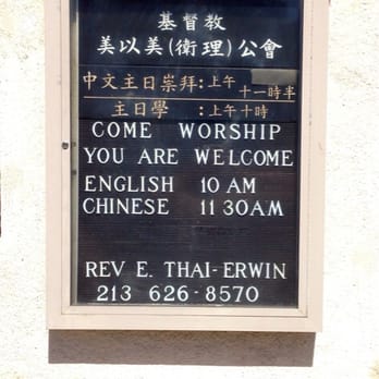 CHINESE UNITED METHODIST CHURCH - Updated September 2025 - 13 Photos ...