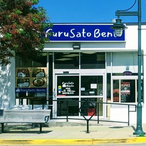 FURUSATO BENTO - 26 Photos - 748 Harden St, Columbia, South Carolina ...