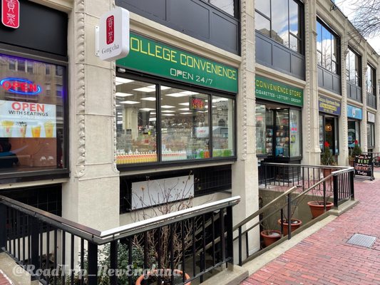COLLEGE CONVENIENCE - Updated September 2025 - 27 Photos & 18 Reviews ...