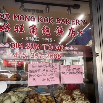 GOOD MONG KOK BAKERY - Updated January 2025 - 4190 Photos & 3657 ...