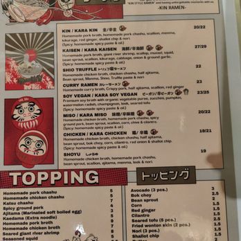KIN RAMEN - Updated March 2025 - 1471 Photos & 575 Reviews - 129 W 56th ...
