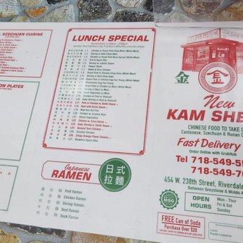 NEW KAM SHENG - Updated October 2025 - 15 Photos & 37 Reviews - 454 W 238th St, Bronx, New York ...