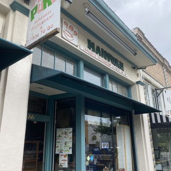 MANPUKU - Updated May 2025 - 852 Photos & 1468 Reviews - 2977 College ...