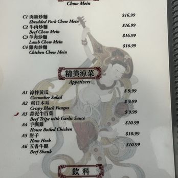 OK NOODLE - Updated August 2024 - 474 Photos & 241 Reviews - 190 Ranch ...