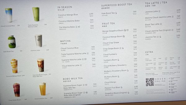 HEYTEA - Updated November 2025 - 133 Photos & 55 Reviews - 162 Harvard ...