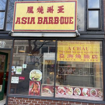 ASIA BAR-B-QUE - Updated December 2025 - 66 Photos & 68 Reviews - 655 S ...