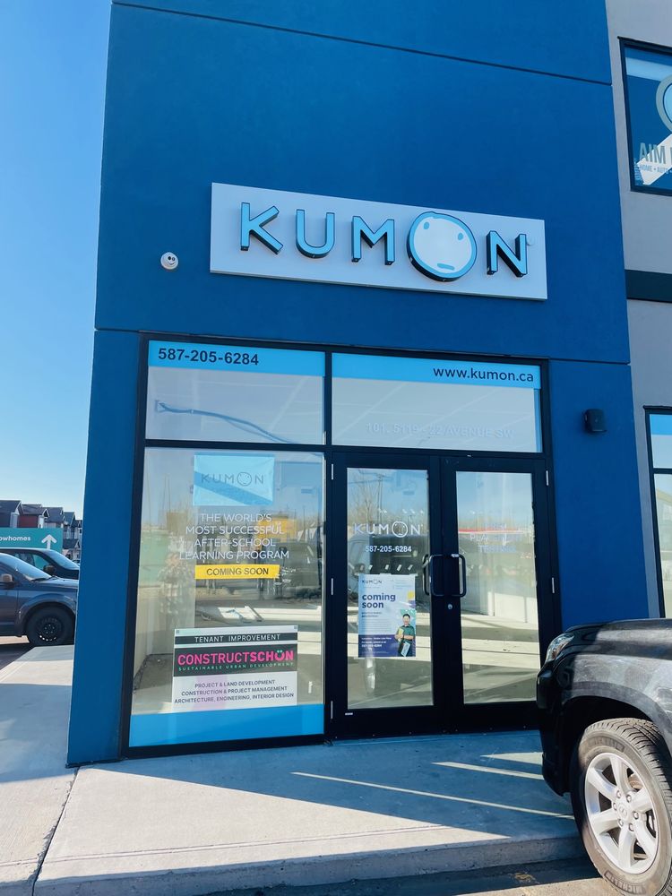 KUMON - Updated February 2025 - Request Information - 101-5119 22nd ...