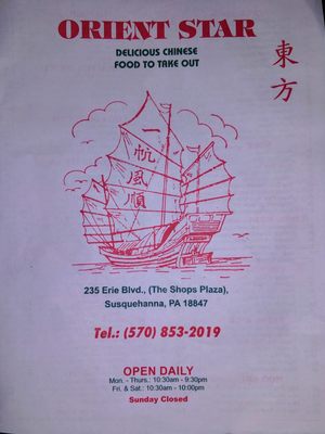 ORIENT STAR - Updated October 2025 - 12 Reviews - 235 Erie Blvd ...