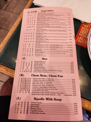 WAH SING CHINESE RESTAURANT - Updated August 2024 - 272 Photos & 339 ...