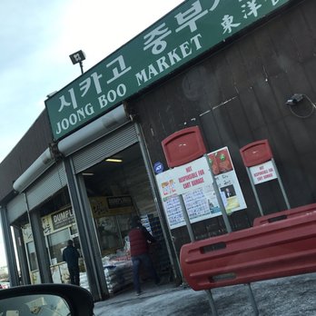 JOONG BOO MARKET - Updated May 2024 - 942 Photos & 607 Reviews - 3333 N ...