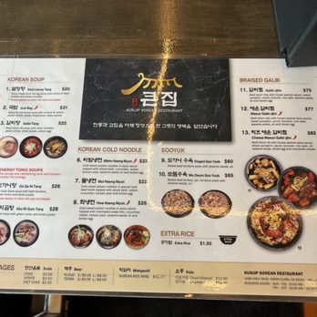 KUNJIP - Updated September 2024 - 3484 Photos & 2131 Reviews - 1066 ...