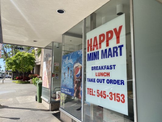 HAPPY MINI MART - Updated May 2025 - 152 Photos & 41 Reviews - 846 ...