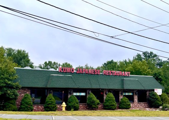 KUMO - Updated September 2025 - 69 Photos & 123 Reviews - 218 Skiff St ...