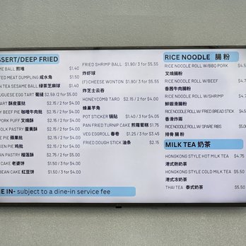 DIM DIM FOOD - Updated August 2024 - 440 Photos & 158 Reviews - 7485 ...