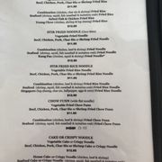 HILO RICE NOODLE SOUP RESTAURANT - 165 Photos & 143 Reviews - 1990 ...