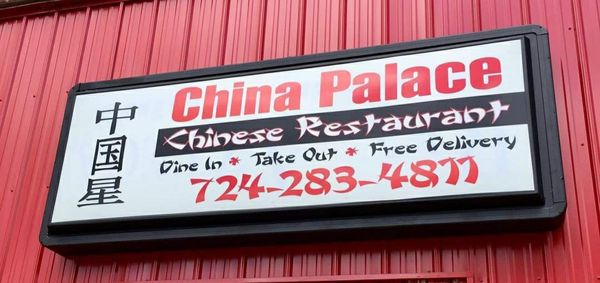 CHINA PALACE - Updated May 2026 - 18 Photos & 32 Reviews - 140 W ...